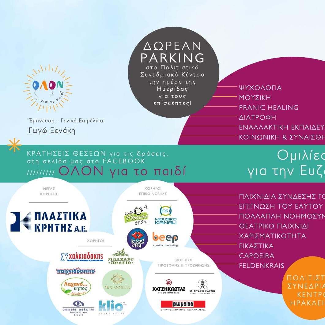 Olon_programma_Q.pdf | DocDroid