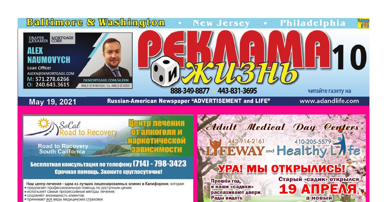 Blt#10_21.pdf | DocDroid