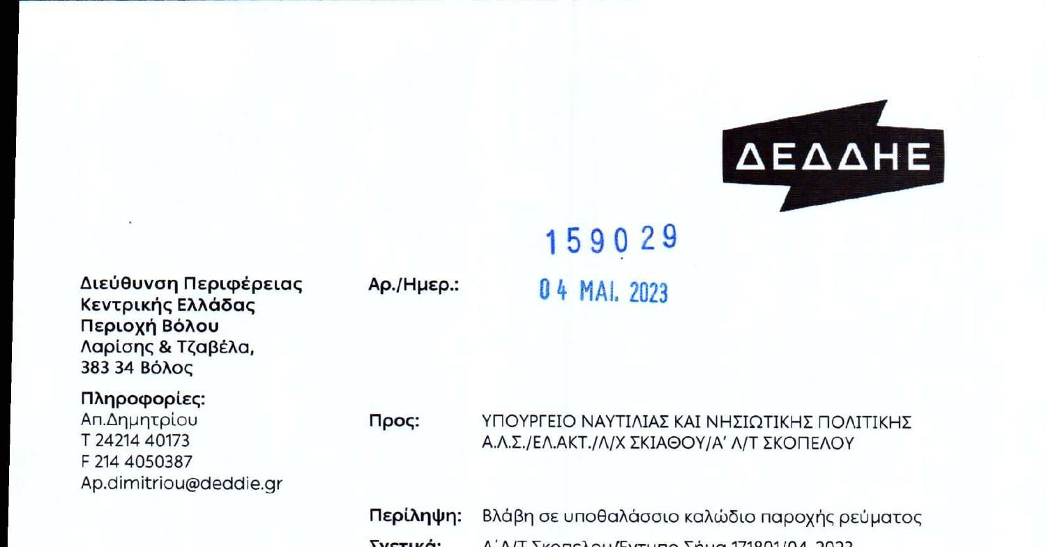 Image_04444.pdf | DocDroid