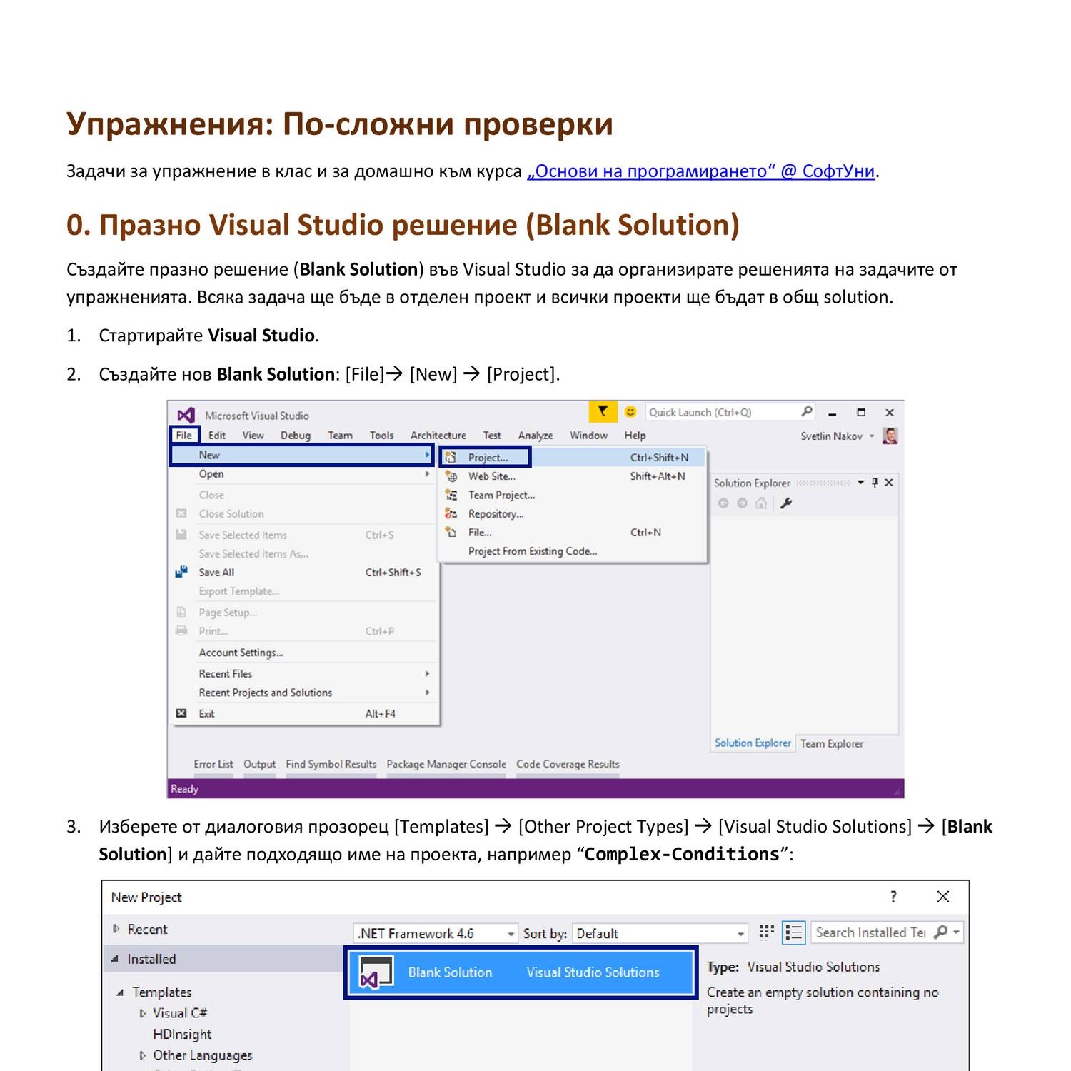 4. Complex-Conditions-Exercises.docx | DocDroid