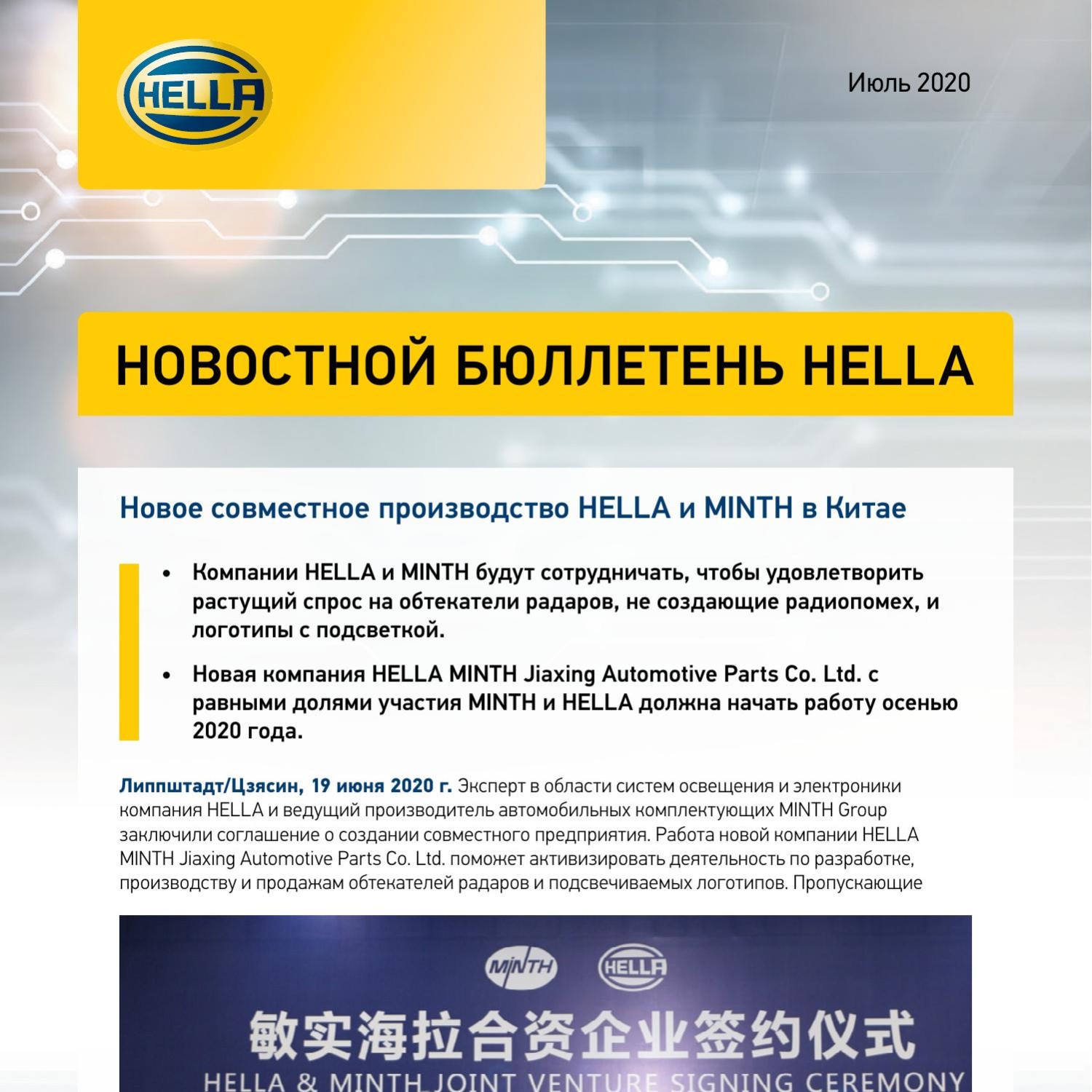 HELLA Newsletter July 2020.pdf | DocDroid