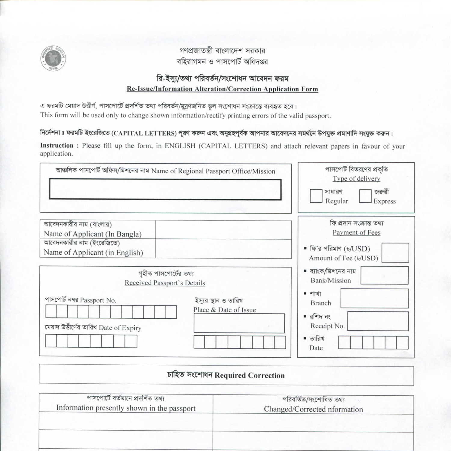 Reissue form.pdf | DocDroid