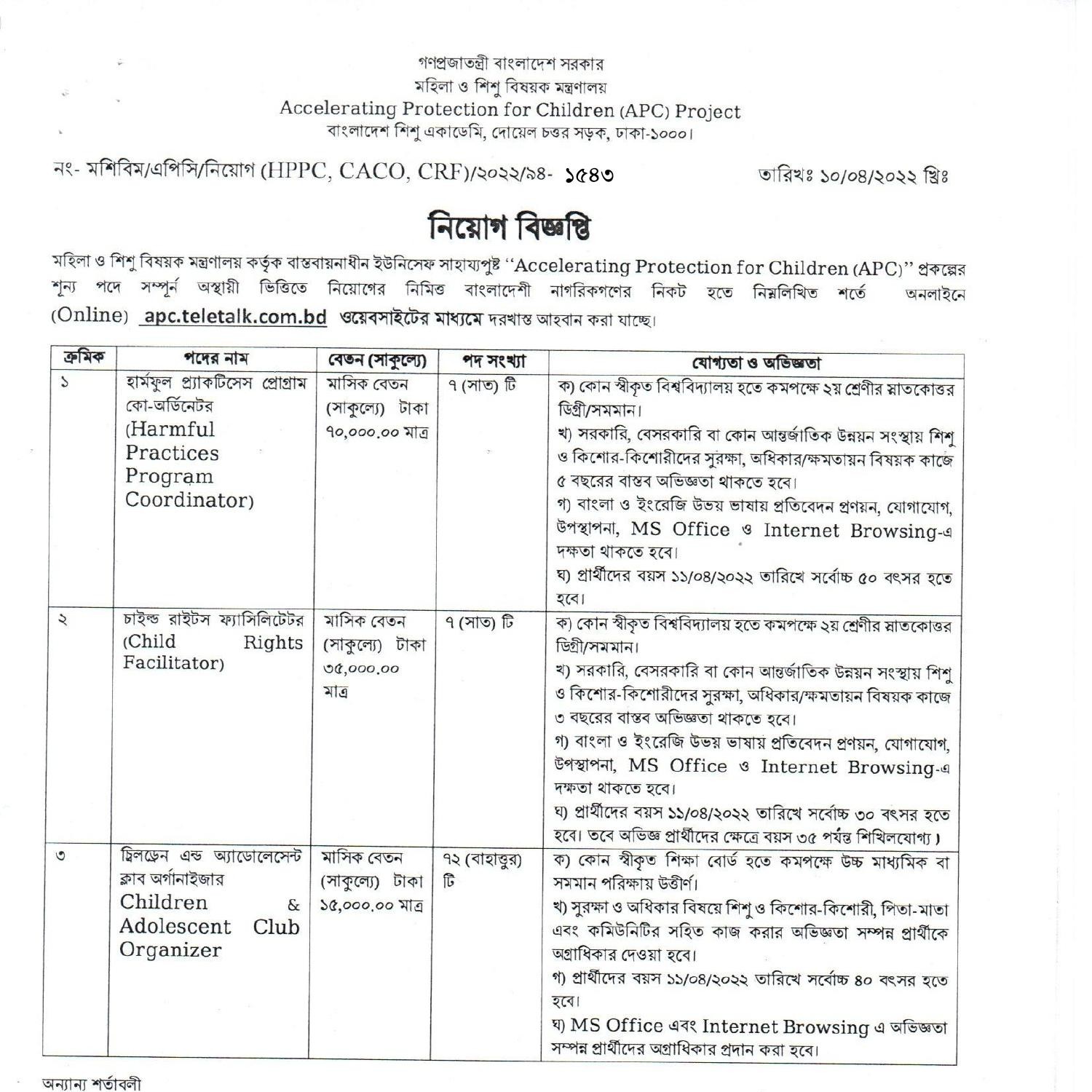 Circular 1543.pdf | DocDroid
