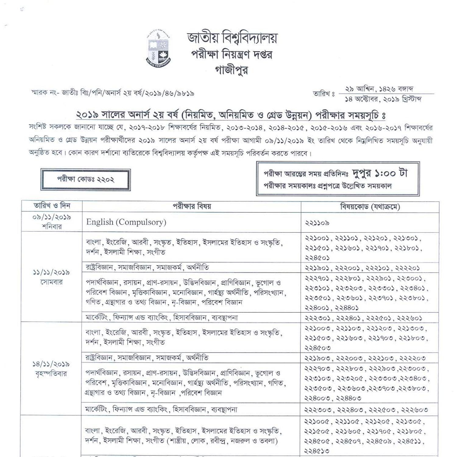 Honours 2nd Year Exam Routine 2019.pdf | DocDroid