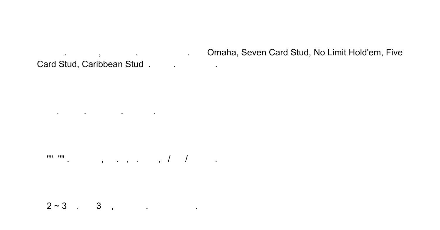 바카라 게임 방법 jiepa.pdf.pdf | DocDroid