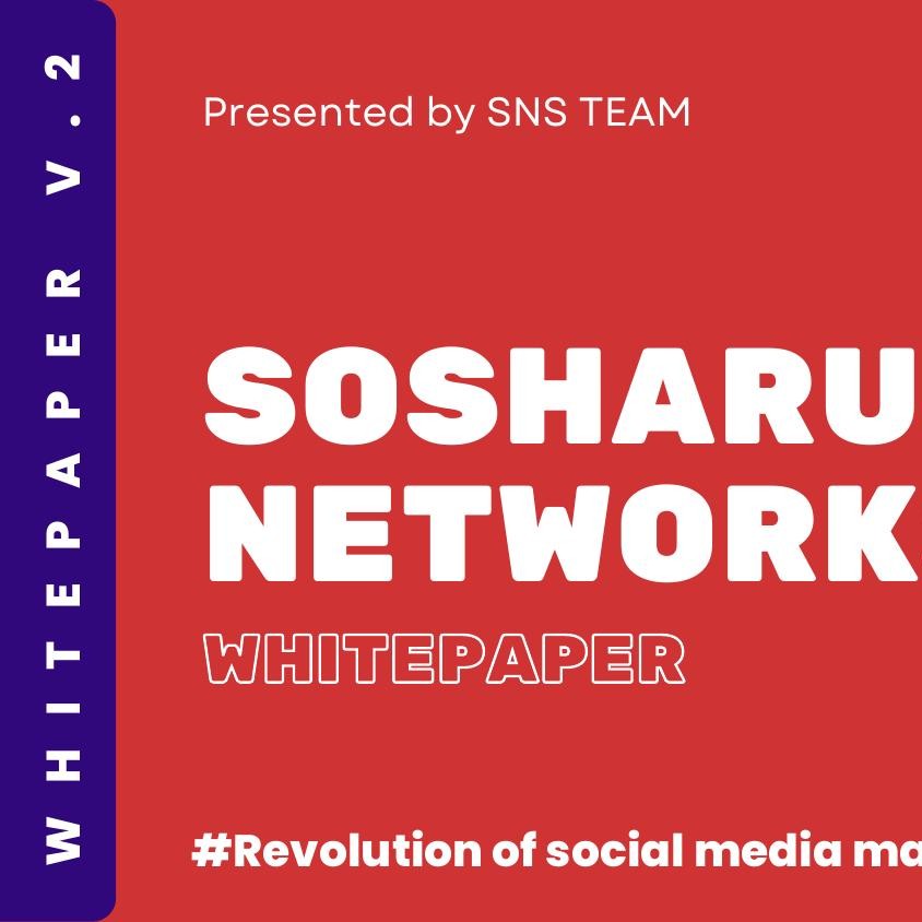 sosharu networks whitepaper v2.pdf | DocDroid