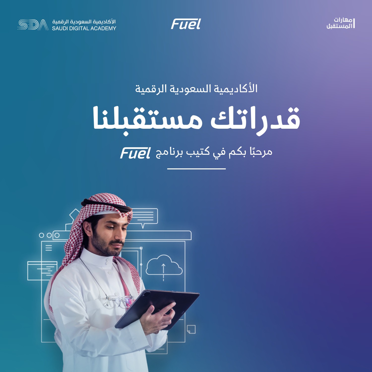 Fuel Booklet.pdf | DocDroid