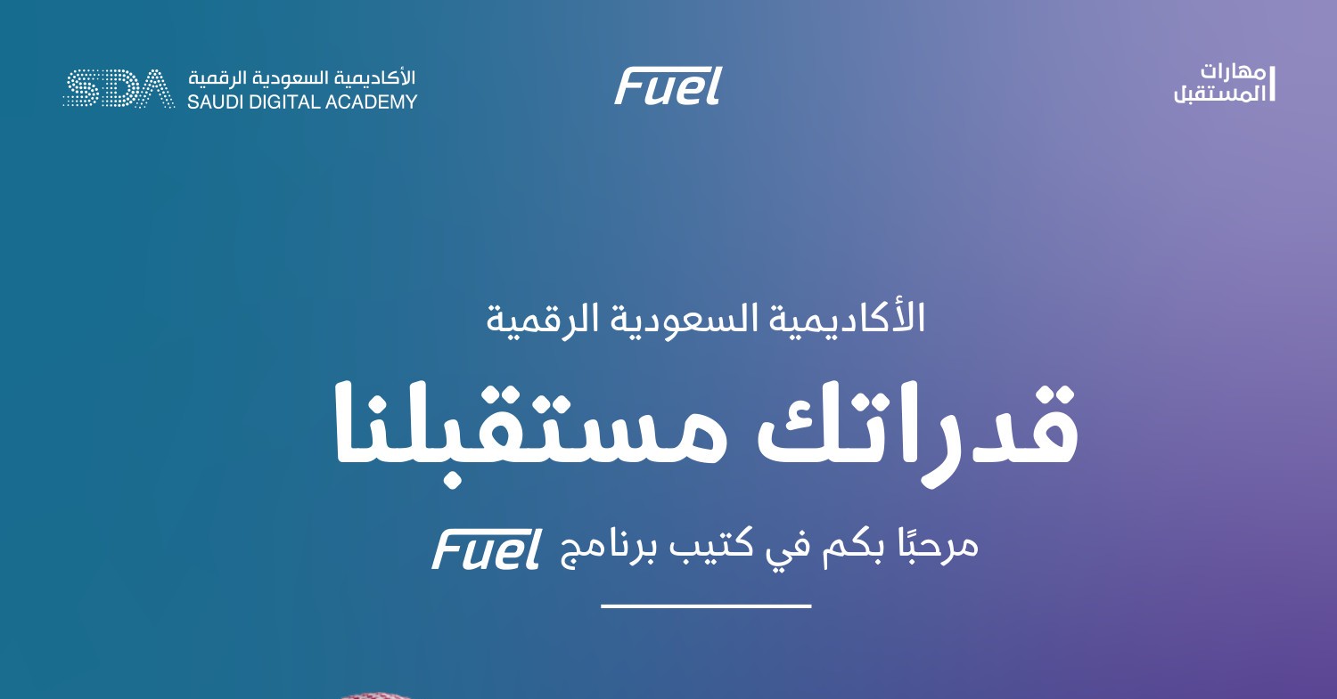 Fuel Booklet.pdf | DocDroid
