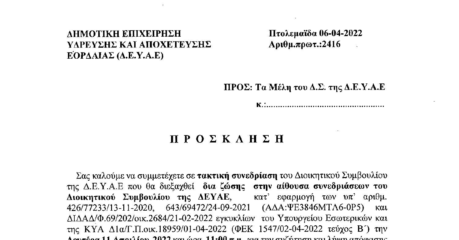 2022-2416.pdf | DocDroid