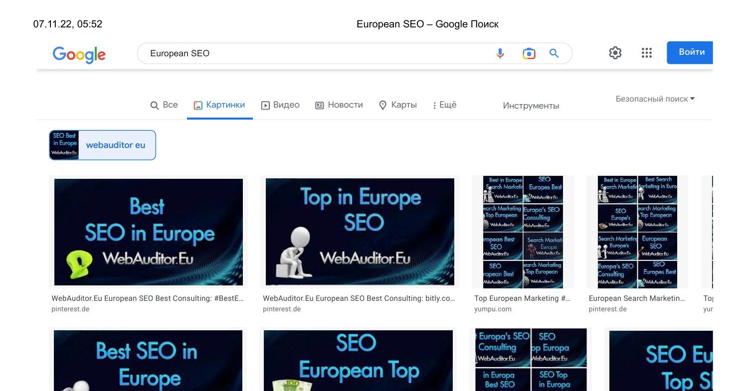 European SEO – Google Поиск Best SEO Agency in Europe.pdf | DocDroid