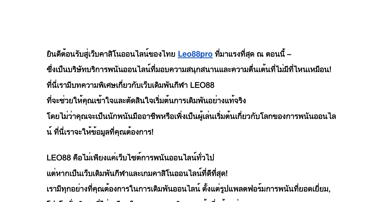 leo88pro.docx | DocDroid