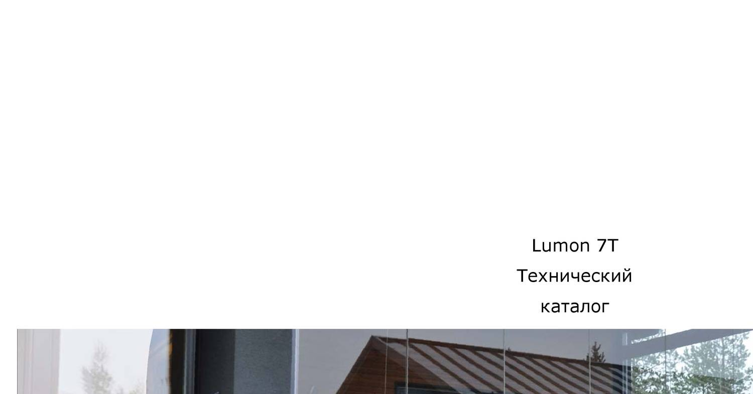 L7T RU 01 2016_арт..pdf | DocDroid