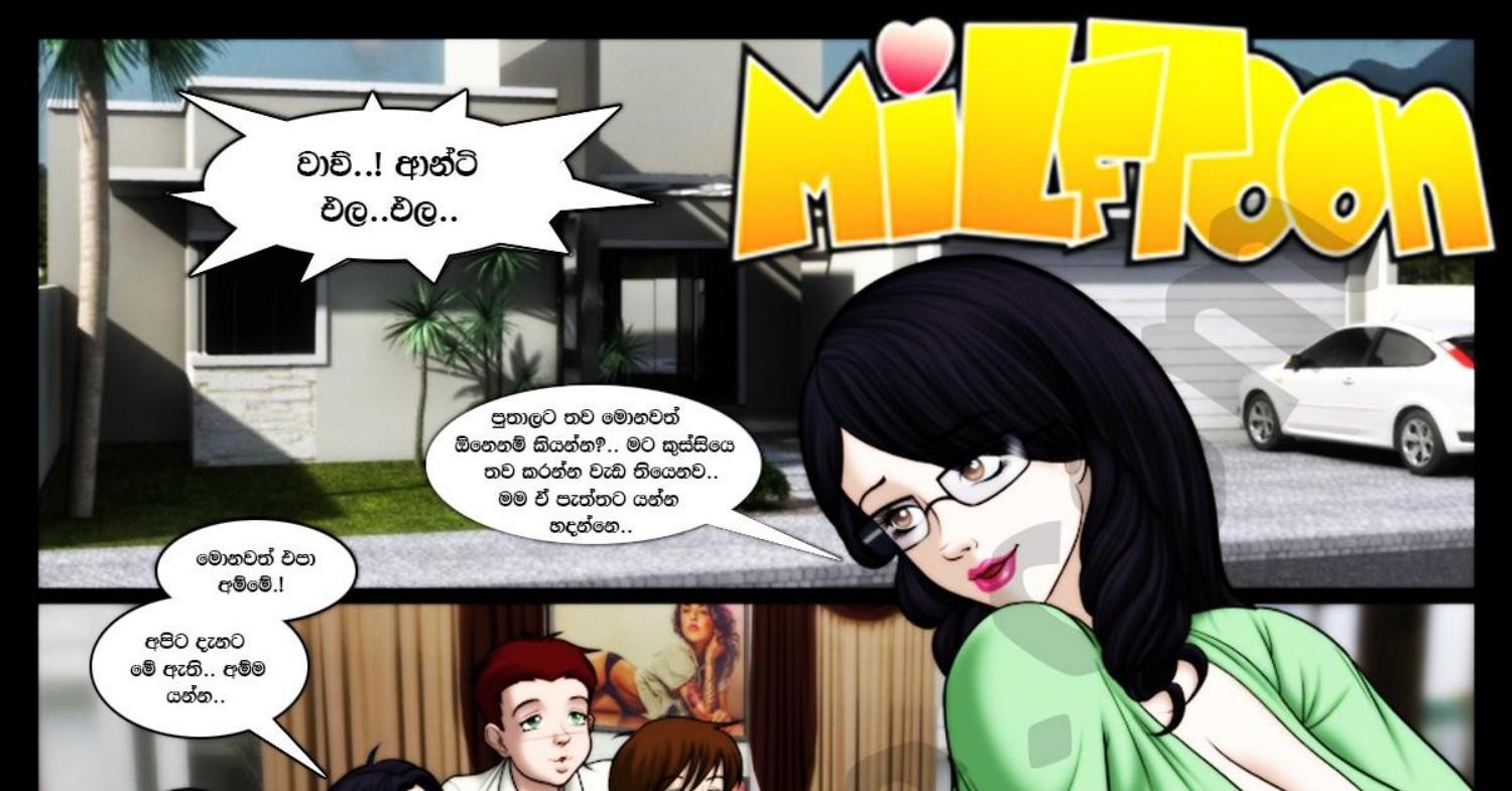 Mage Upandina Thagga.pdf | DocDroid