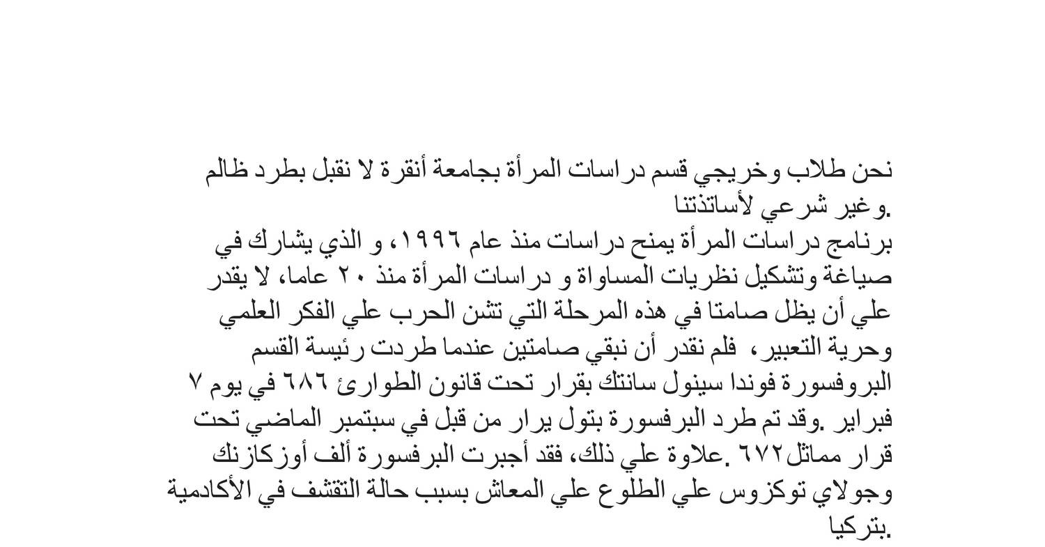 arabic.docx | DocDroid