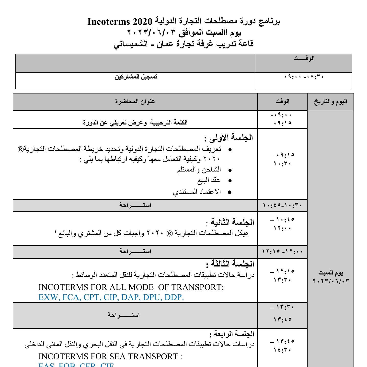 123456.pdf | DocDroid