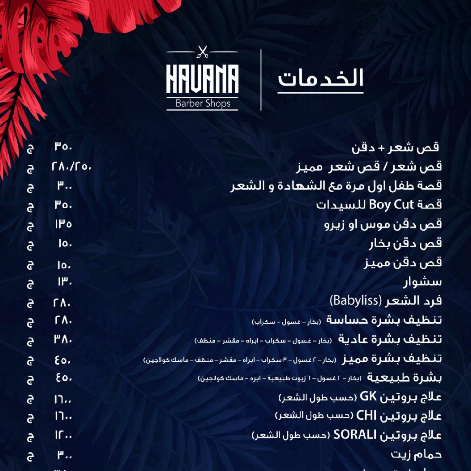 Menus Dec 2023.pdf | DocDroid