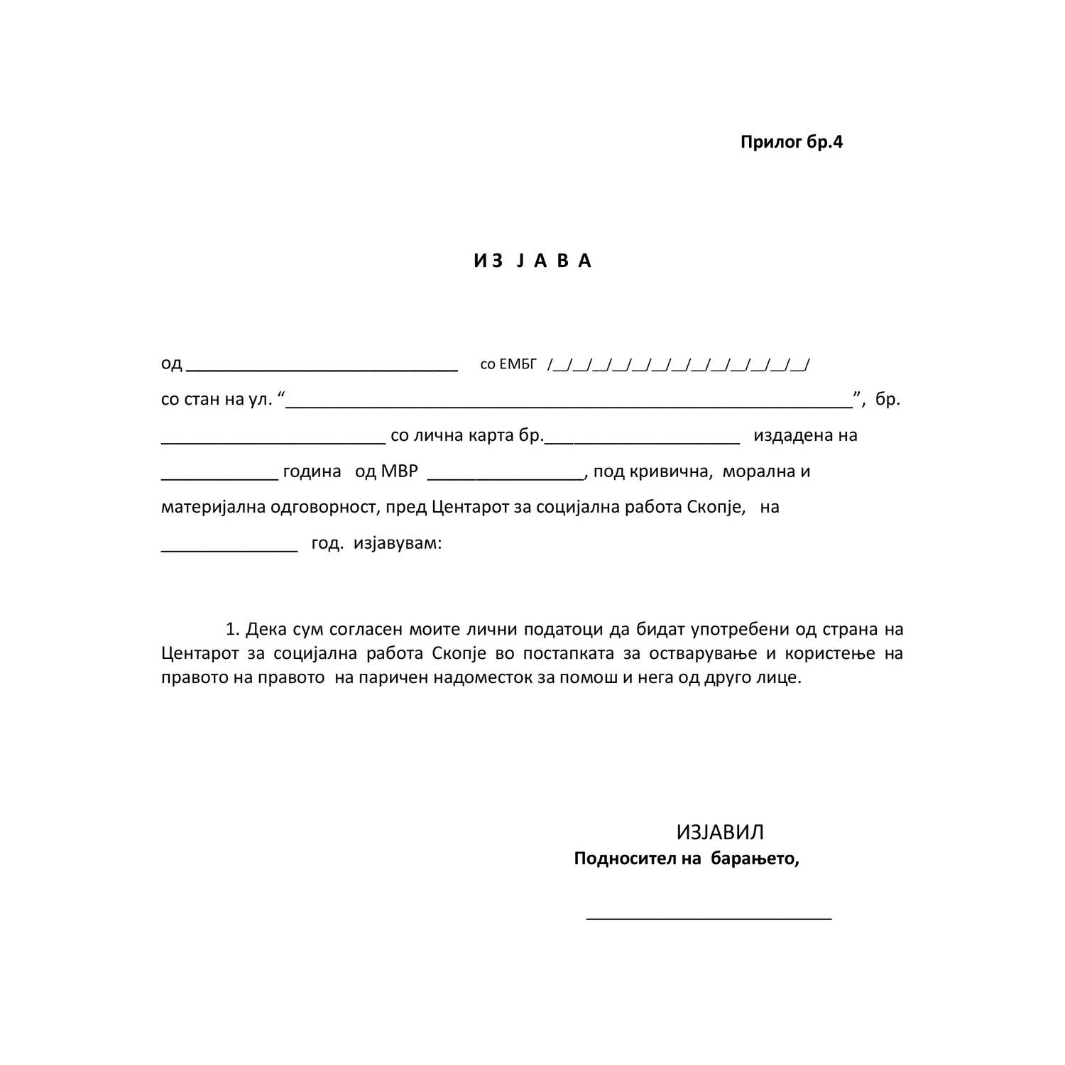 2 IZJAVA.doc | DocDroid