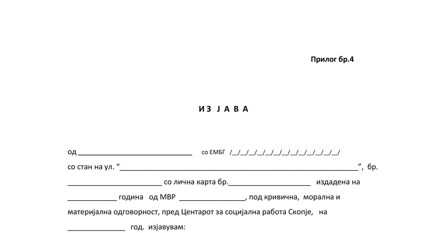 2 IZJAVA.doc | DocDroid