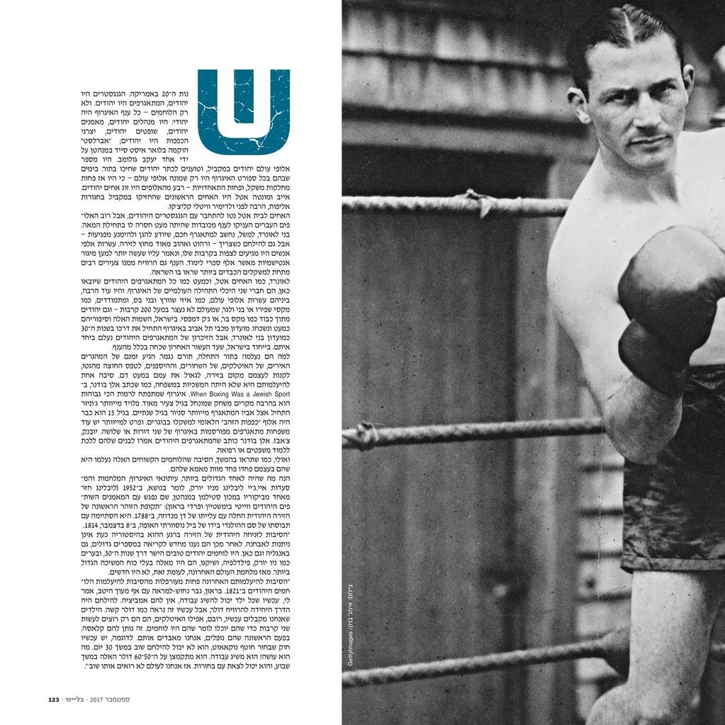 Jewish Boxers.pdf | DocDroid