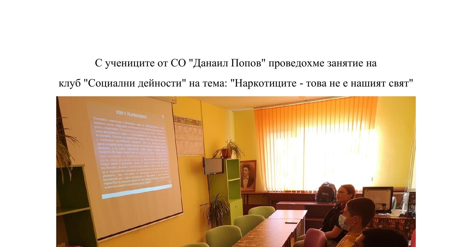 10 март.docx | DocDroid