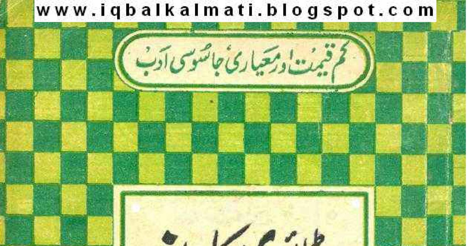 Diary Ka Raz.pdf | DocDroid