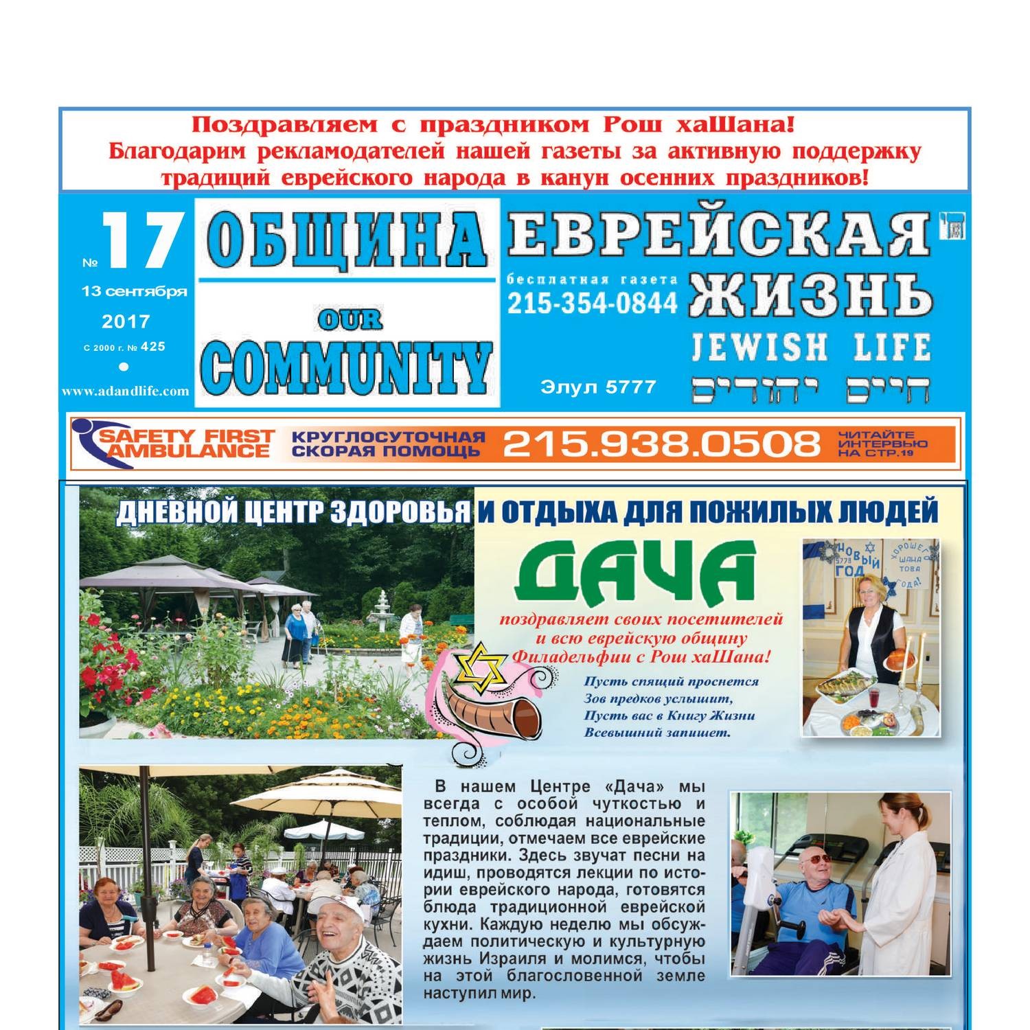 17.compressed.pdf | DocDroid