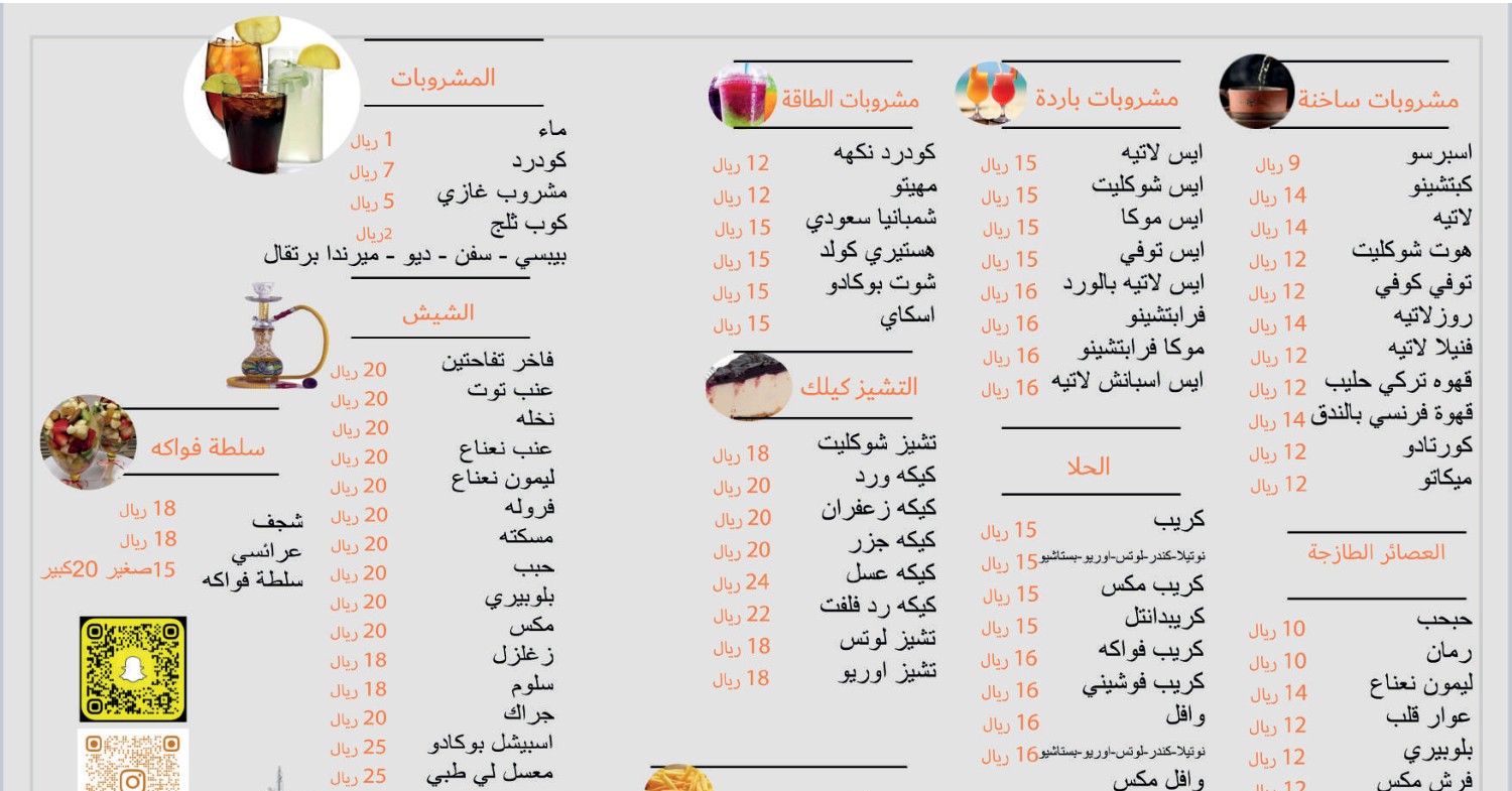 استار بوك_compressed.pdf | DocDroid