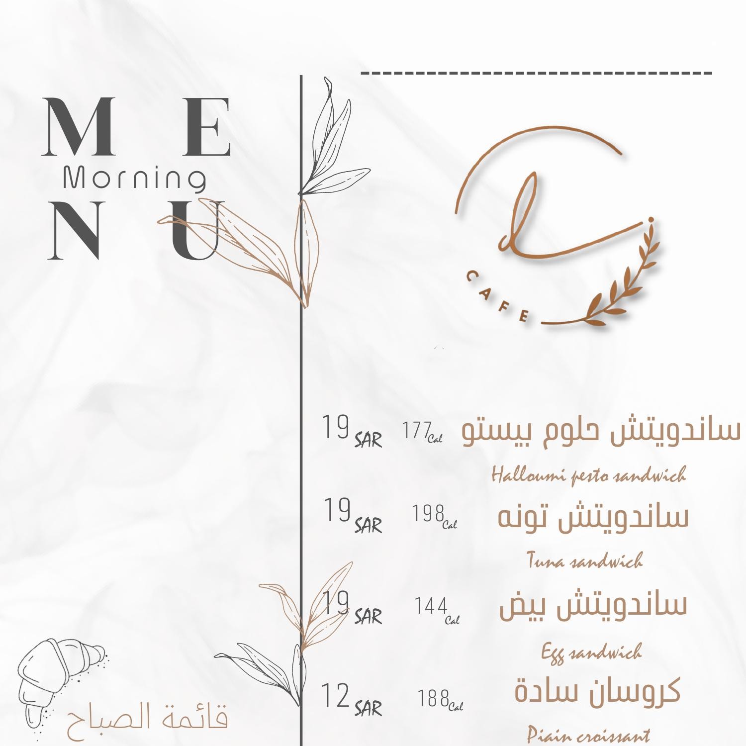 menu DCafe .pdf | DocDroid