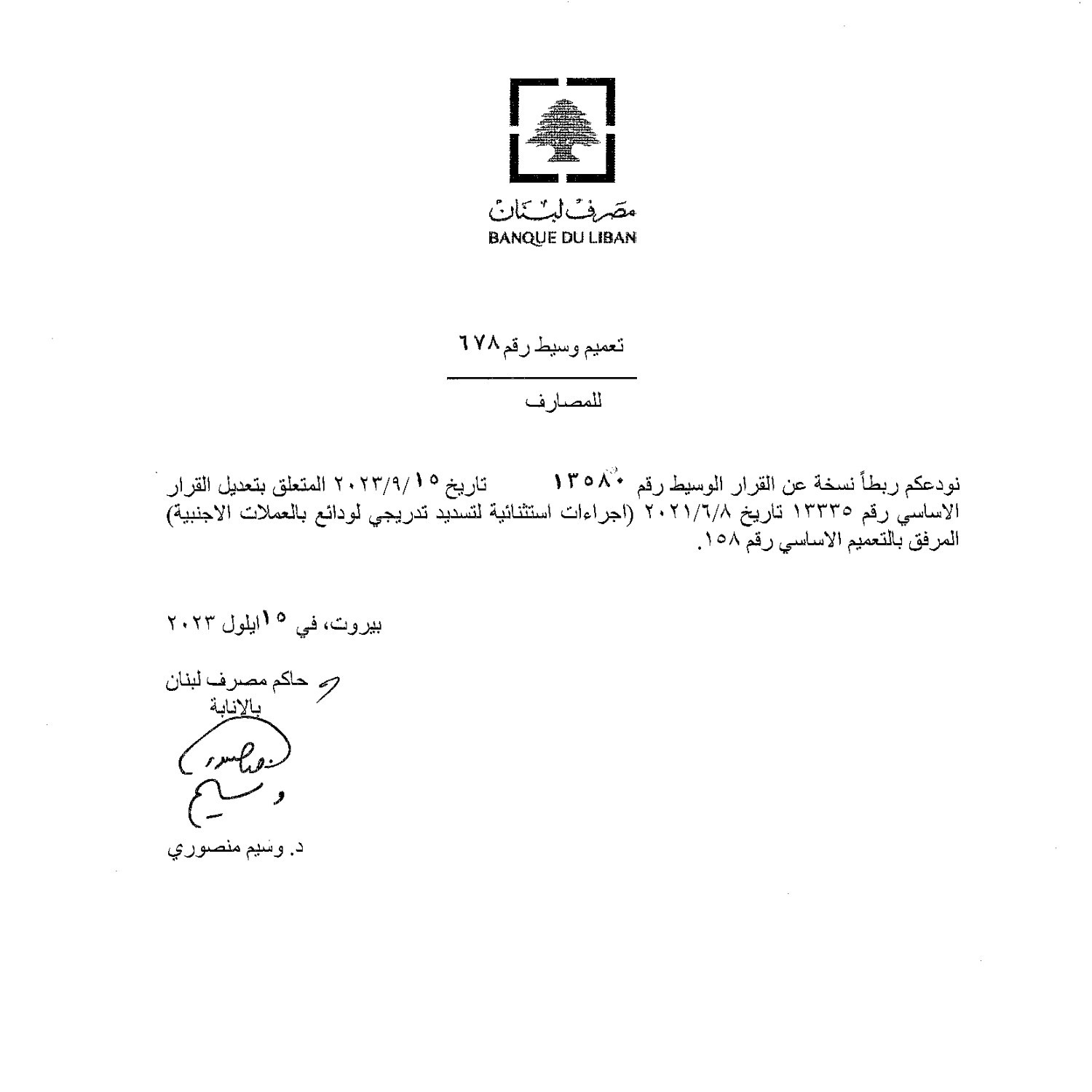 acba02501b09db1b9dd61406c9a70de7.pdf | DocDroid