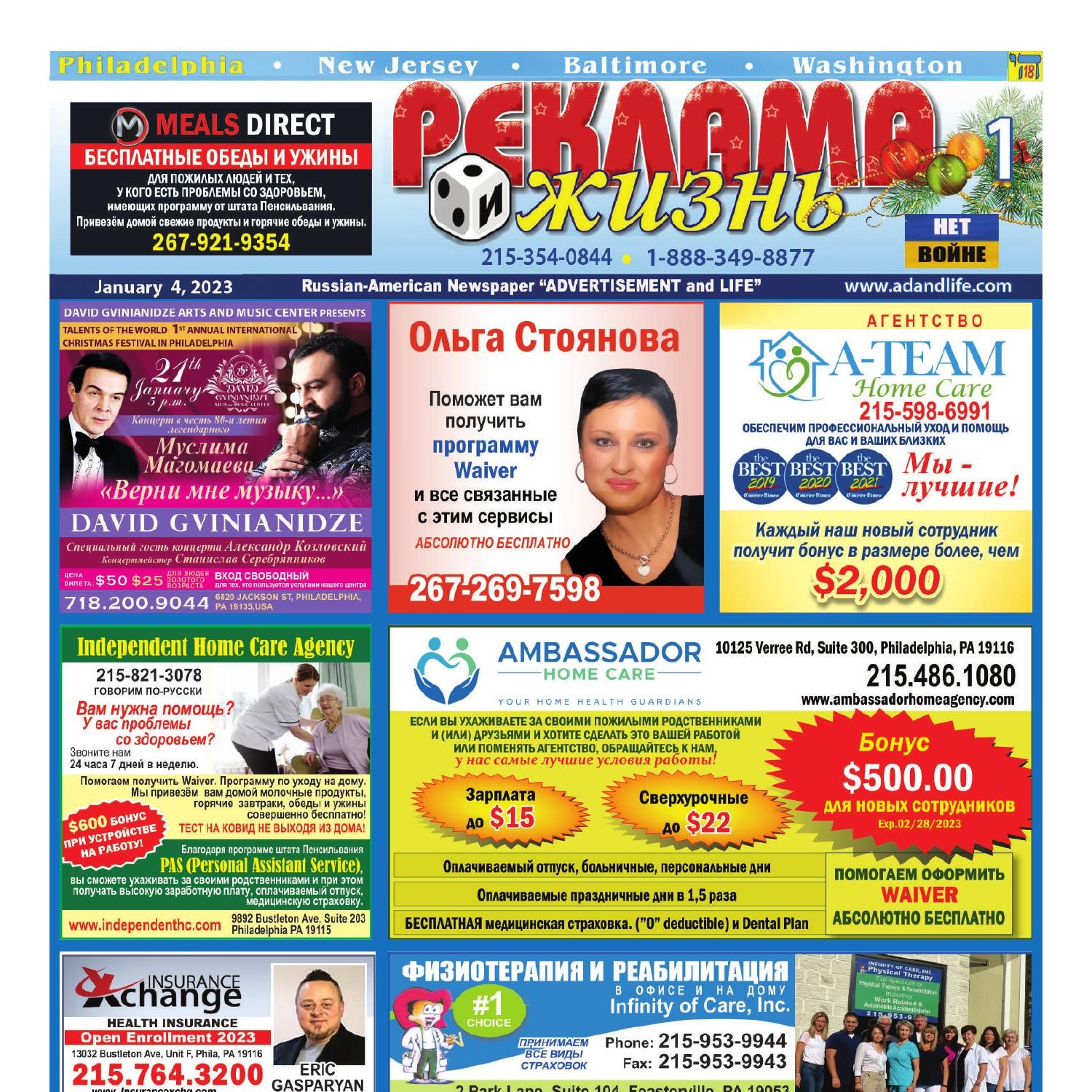 RiZ#1_23.pdf | DocDroid