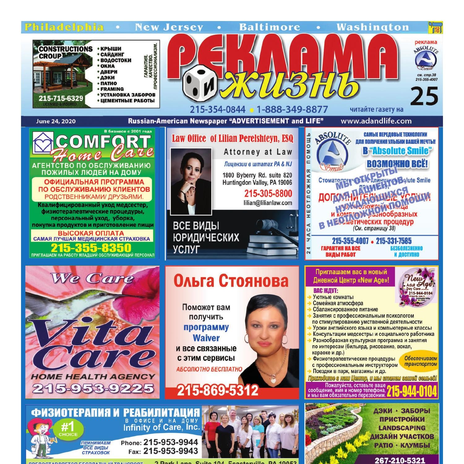 RiZ#25_20.pdf | DocDroid