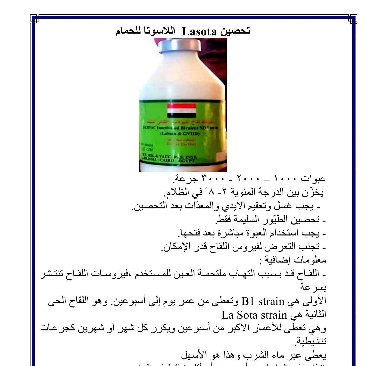 Lasota.pdf | DocDroid