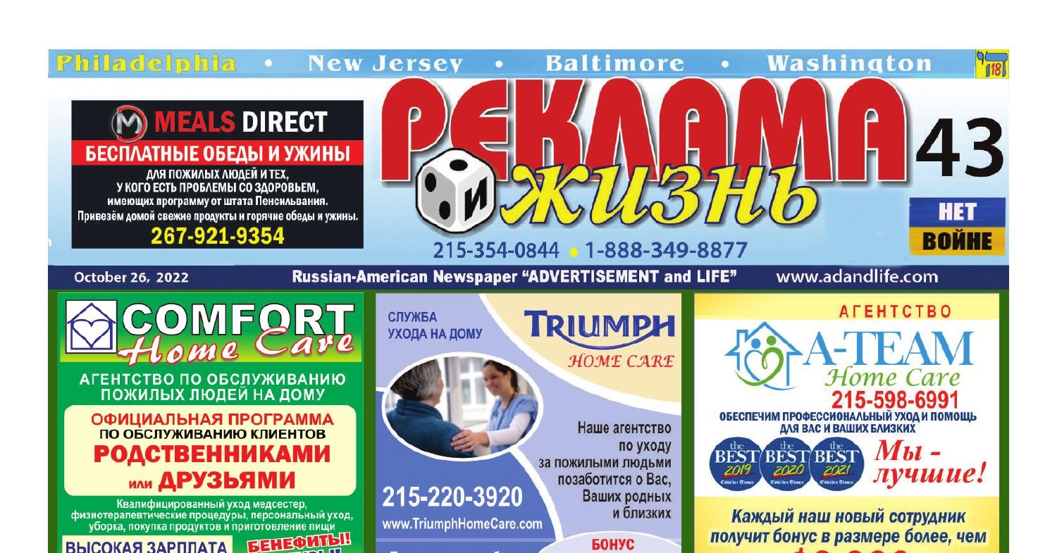 RiZ#43_22.pdf | DocDroid