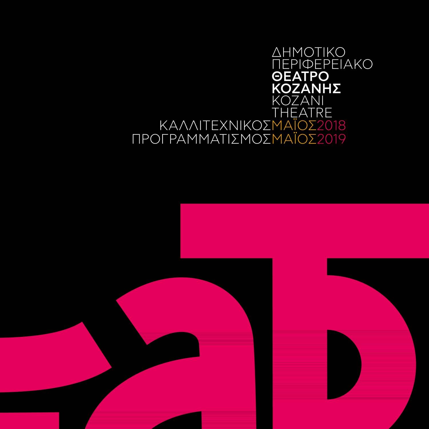 program-web-final.pdf | DocDroid