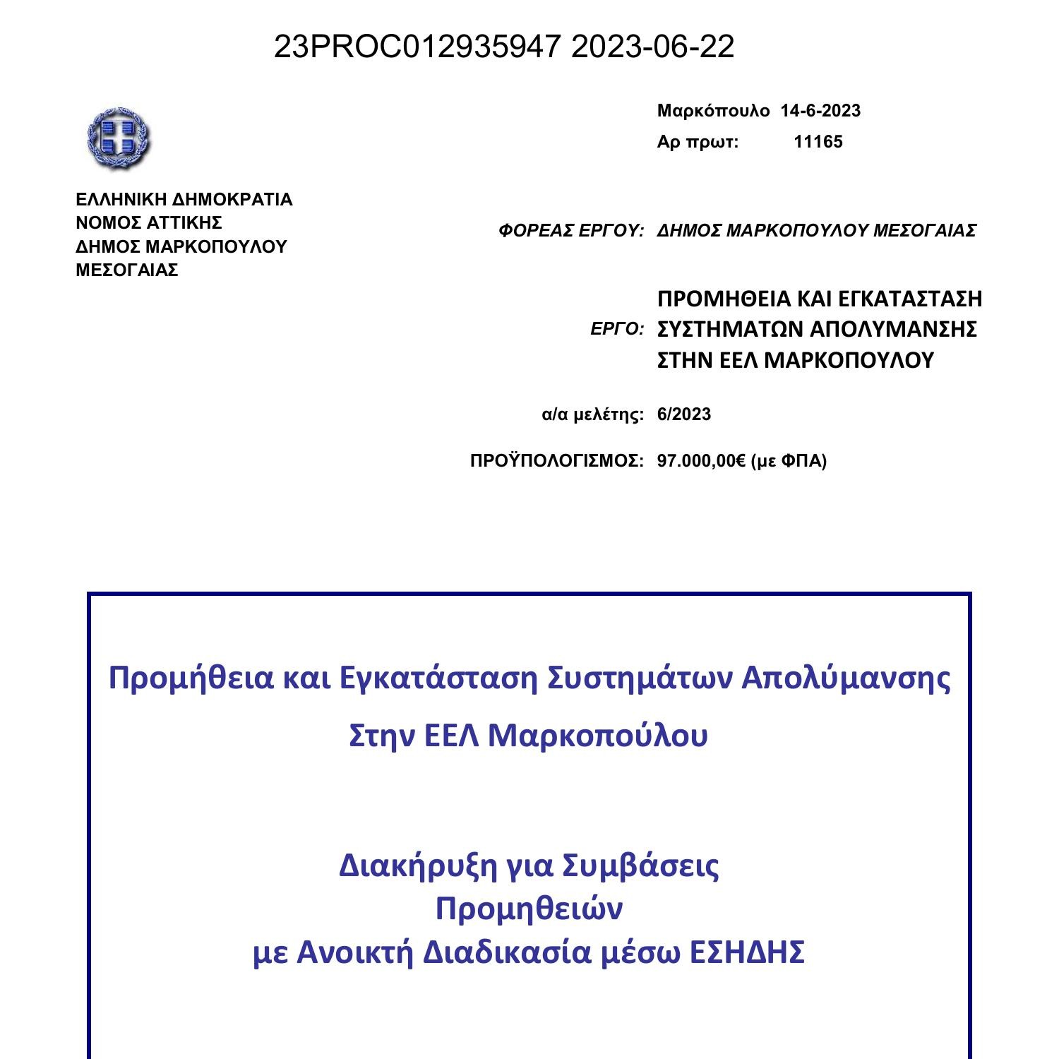 file(2793).pdf | DocDroid