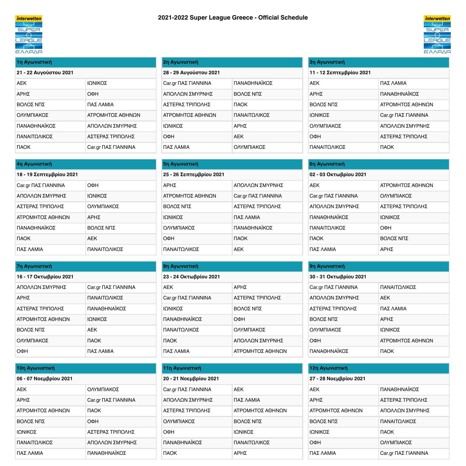 programma SUPERLEAGUE.pdf | DocDroid