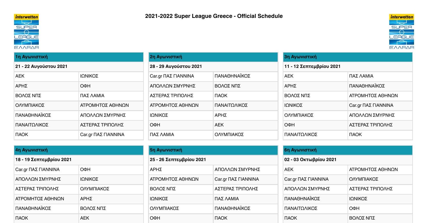 programma SUPERLEAGUE.pdf | DocDroid