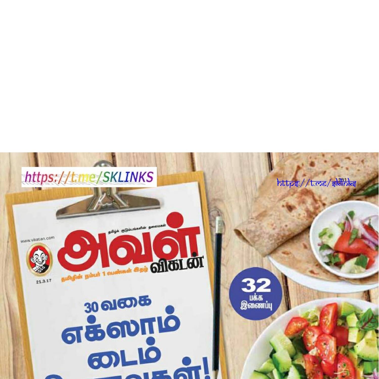 Aval vikatan.pdf | DocDroid