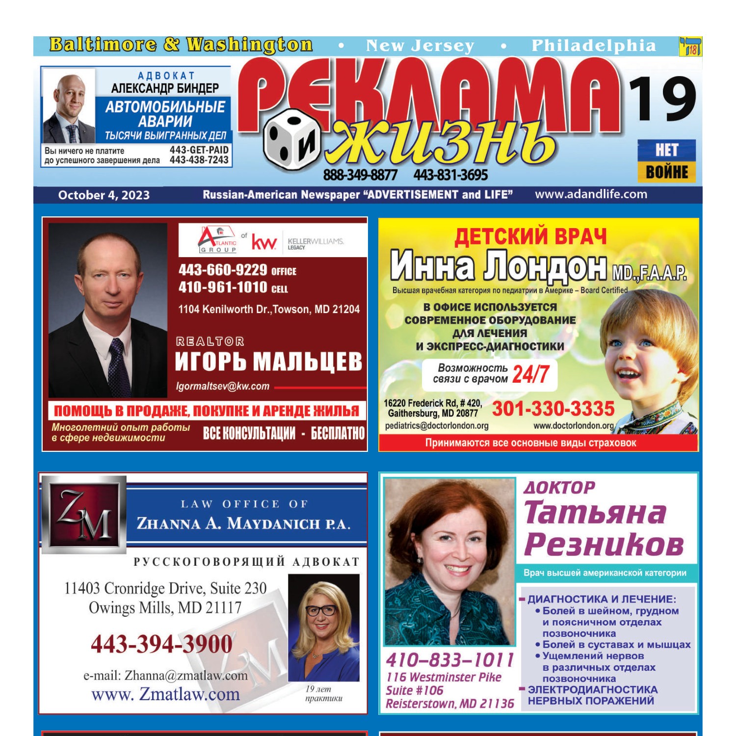 Blt#19_23.pdf | DocDroid