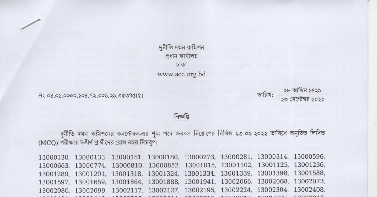 2022-09-23-13-39-aa6a904b4f579ed347e90f238a347db6.pdf | DocDroid