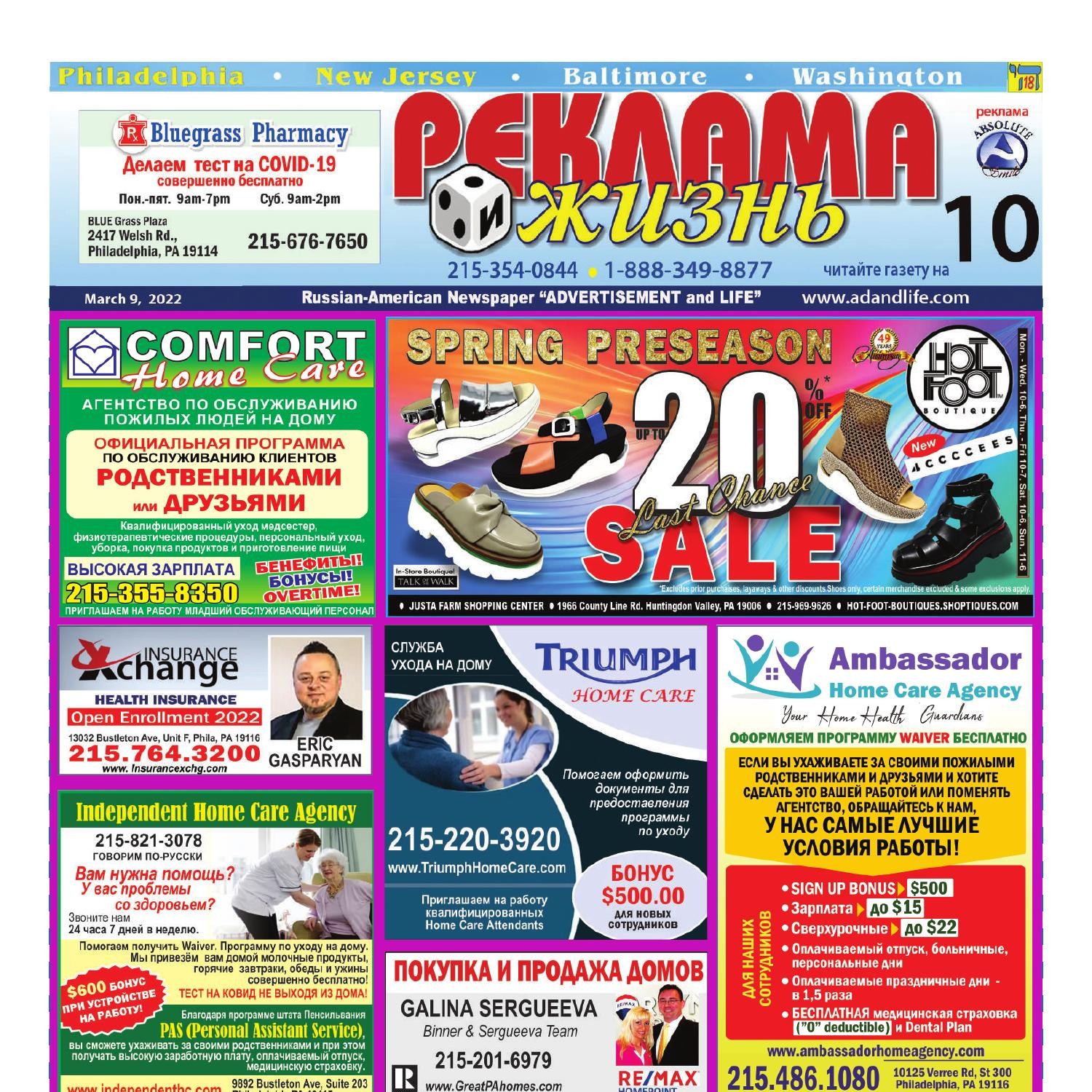 RiZ#10_22.pdf | DocDroid