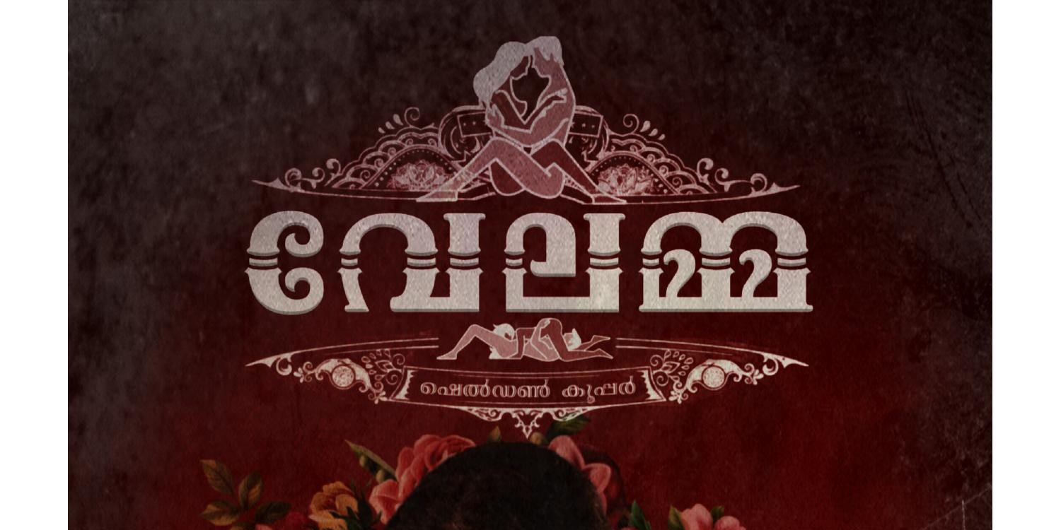 Kambikuttan Q1 2024: Kambi Reports 2% Revenue Drop And Reviews 2027