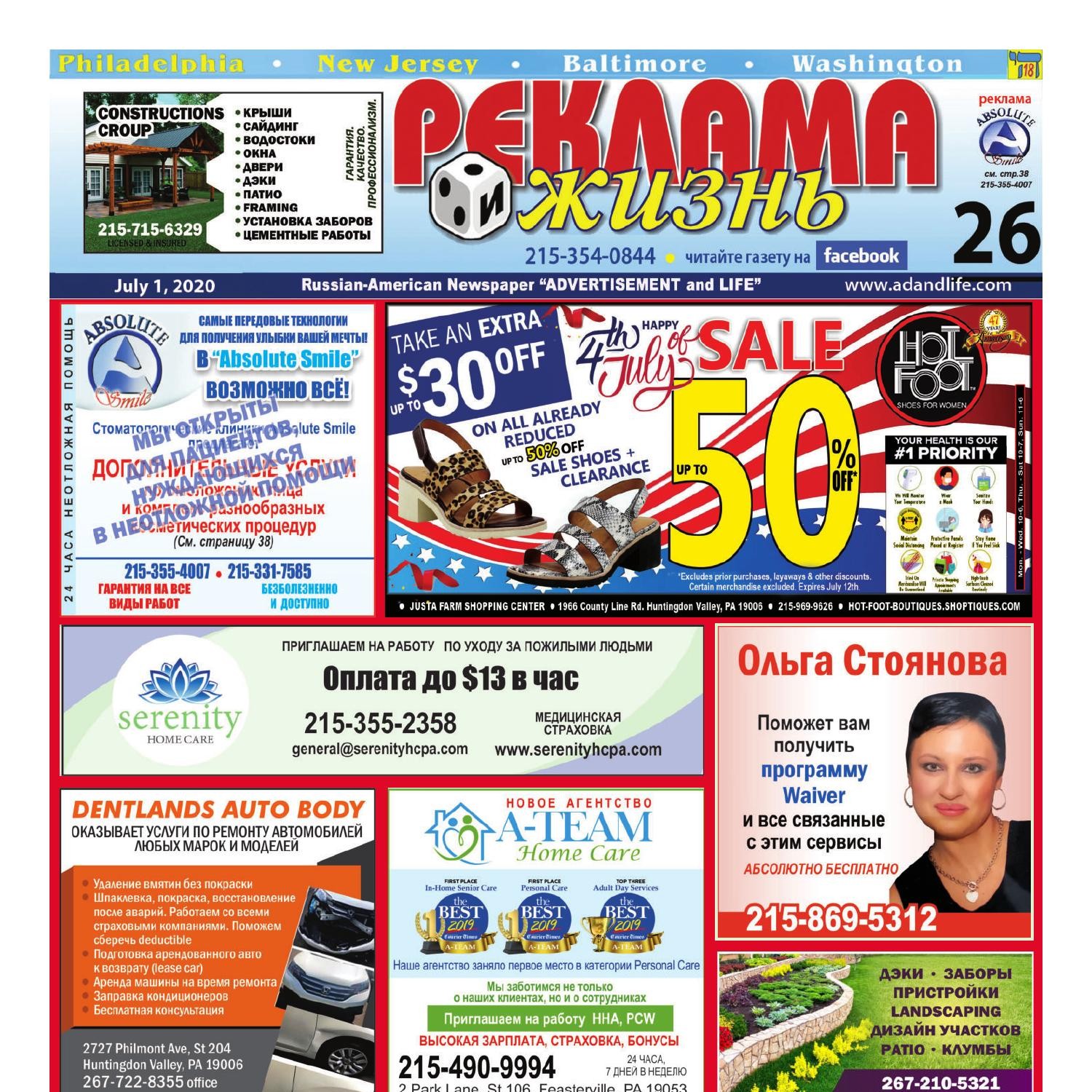 RiZ#26_20.pdf | DocDroid