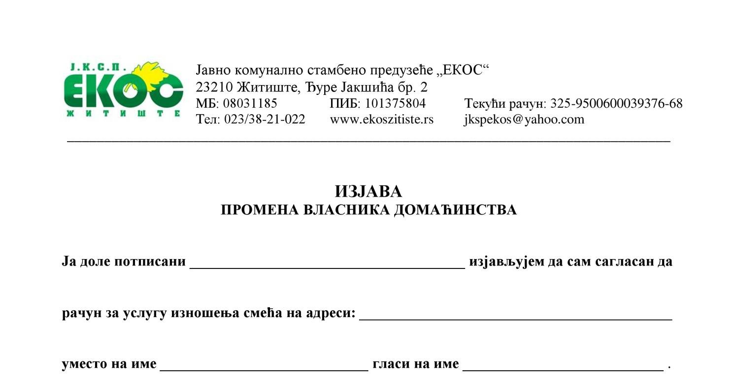 Izjava promena vlasnika domacinstva.pdf | DocDroid