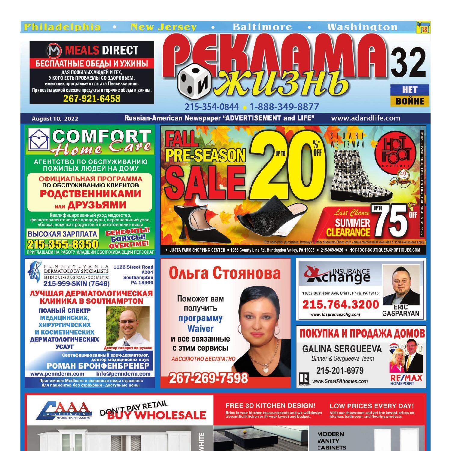 RiZ#32_22.pdf | DocDroid