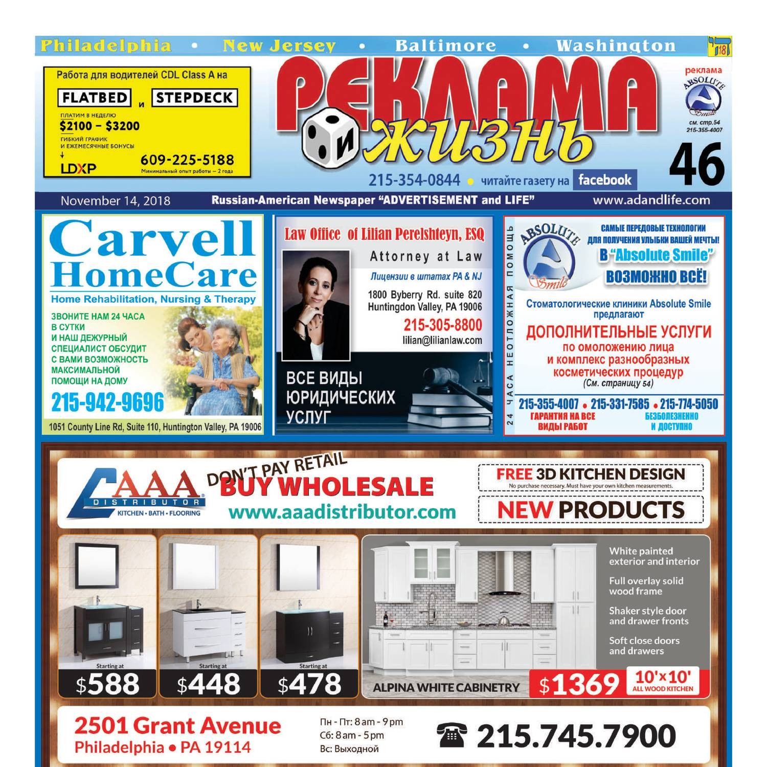 Riz#46.pdf | DocDroid