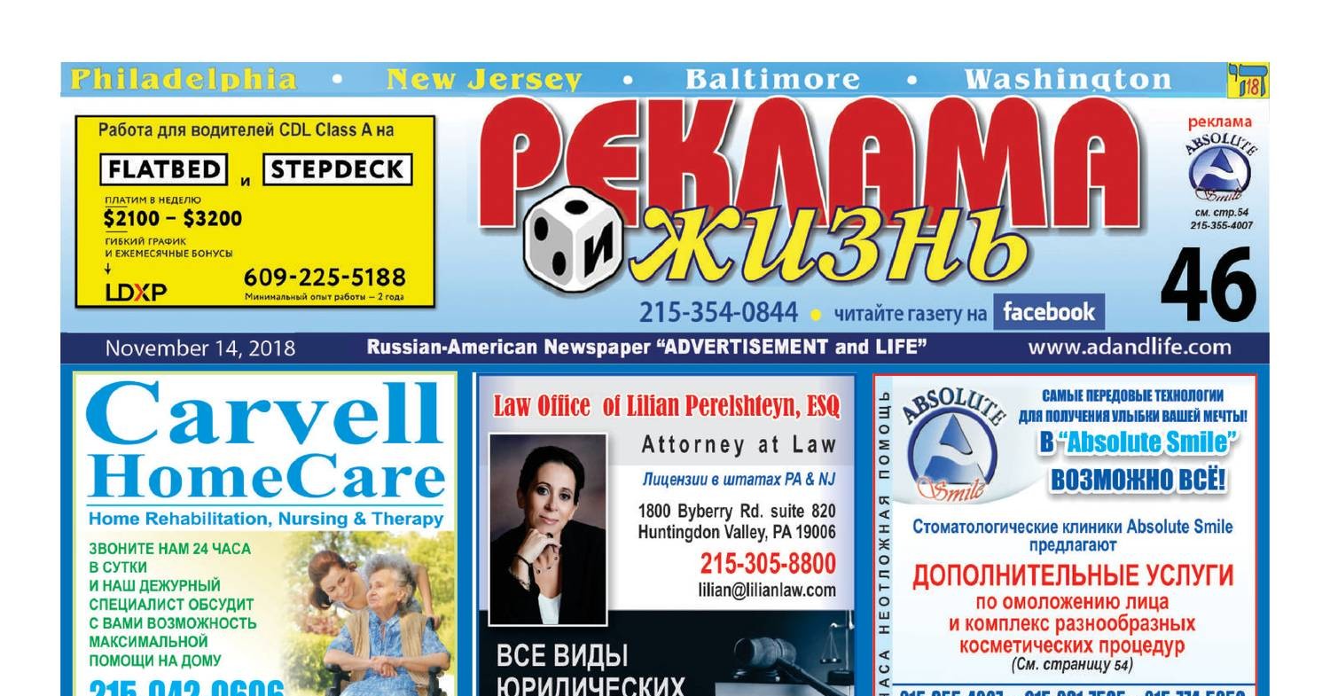 Riz#46.pdf | DocDroid