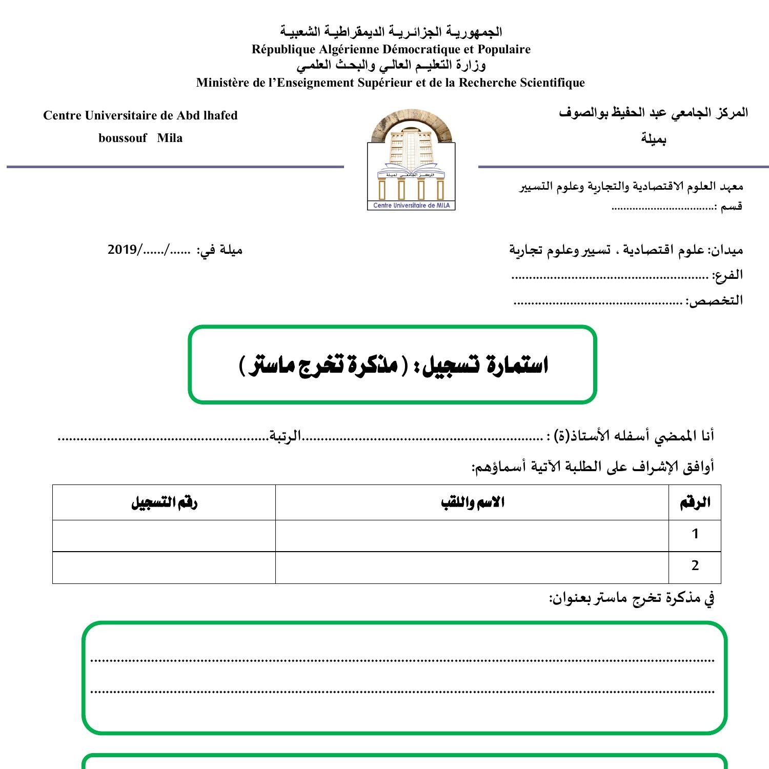 formulaire.pdf | DocDroid