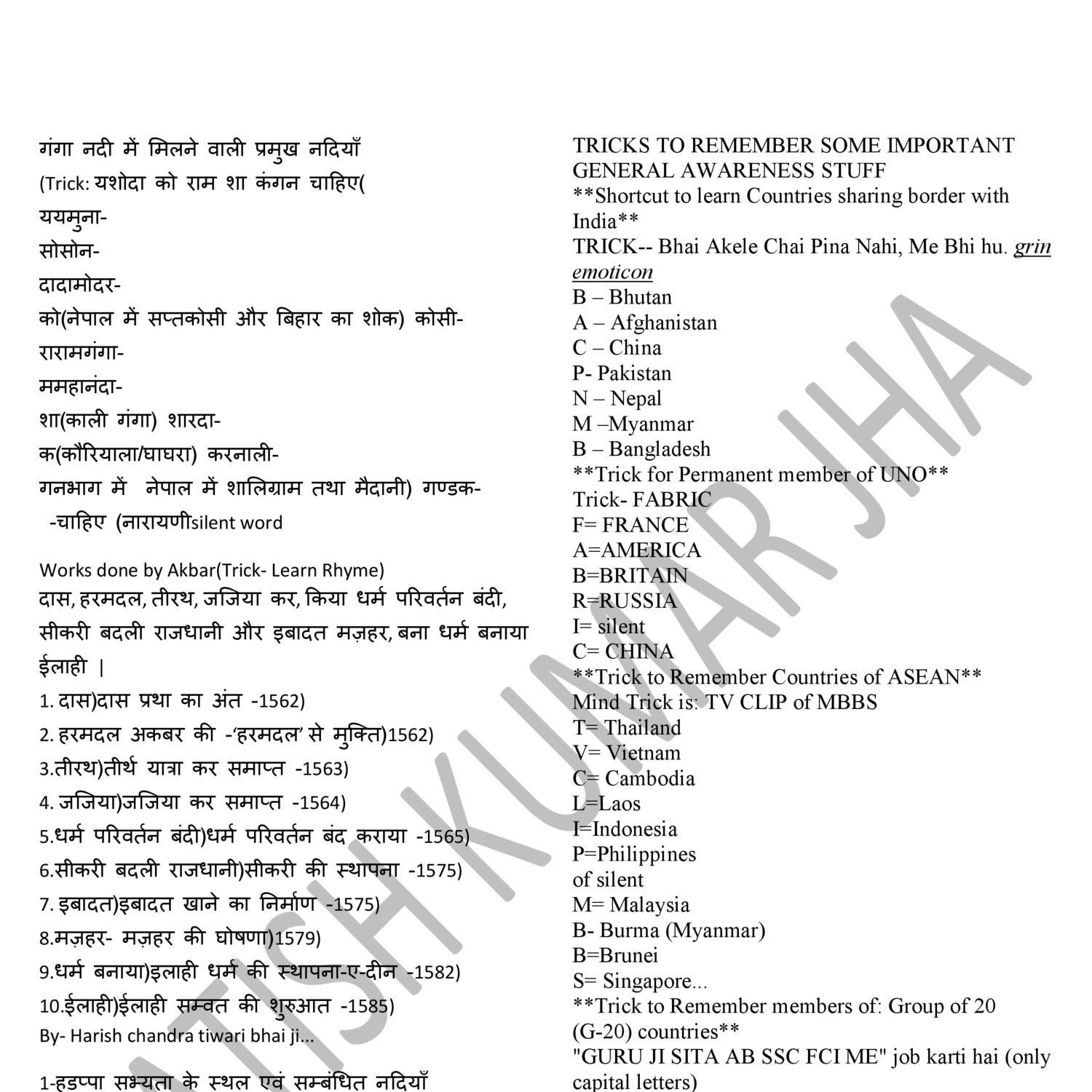 GK TRICKS compilation by RATISH KUMAR JHA.pdf | DocDroid
