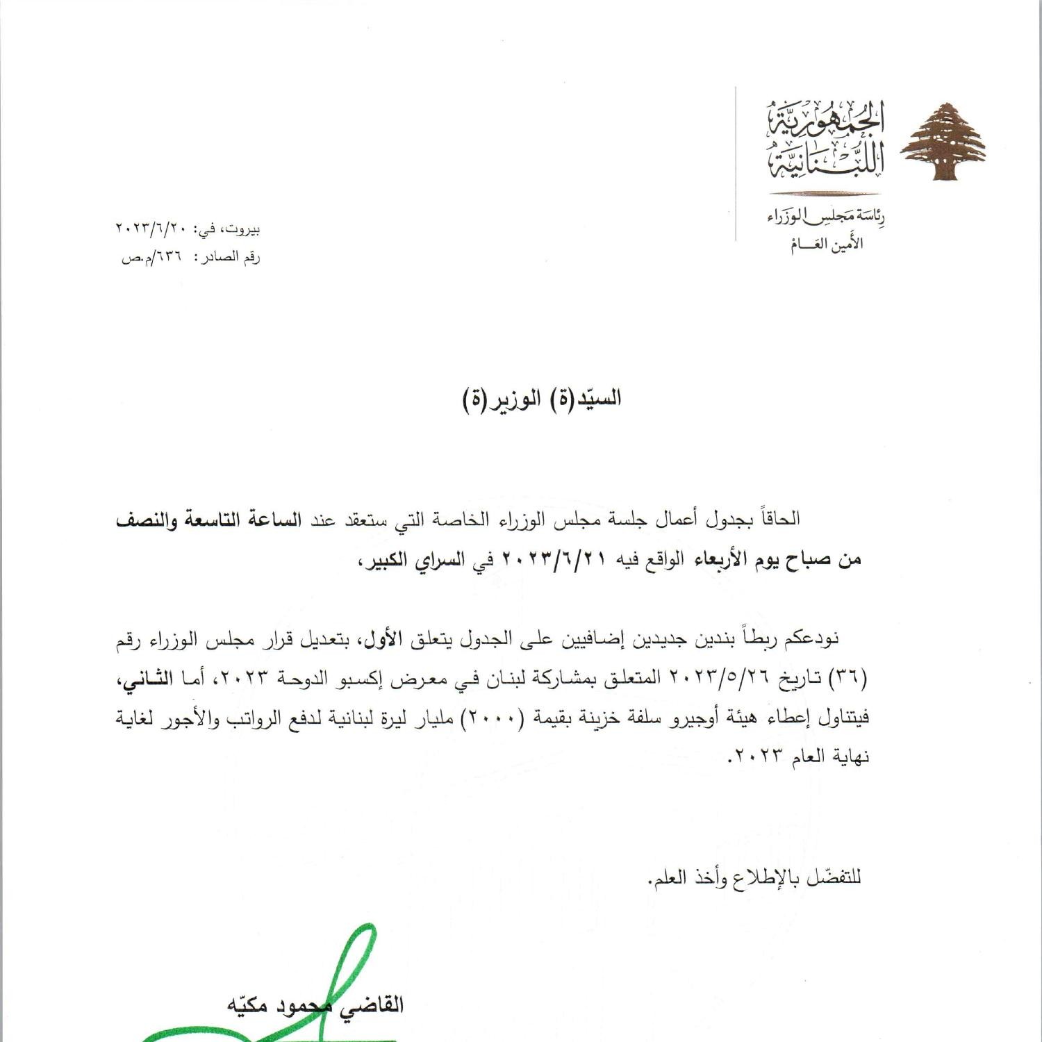 642704190590.pdf | DocDroid